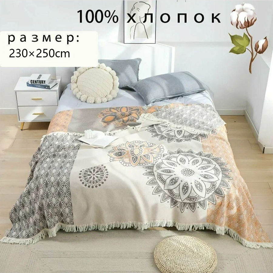 Покрывало на кровать 230х250 плед на диван хлопок 100% Муслиновое одеяло летнее