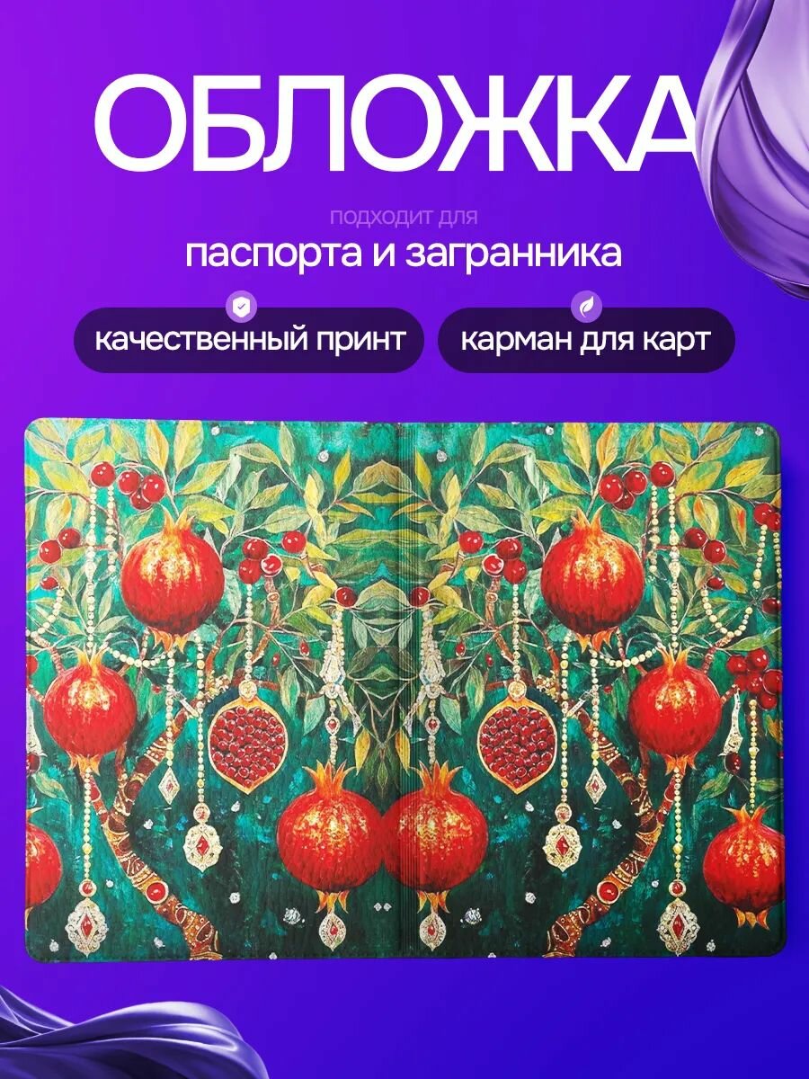 Обложка