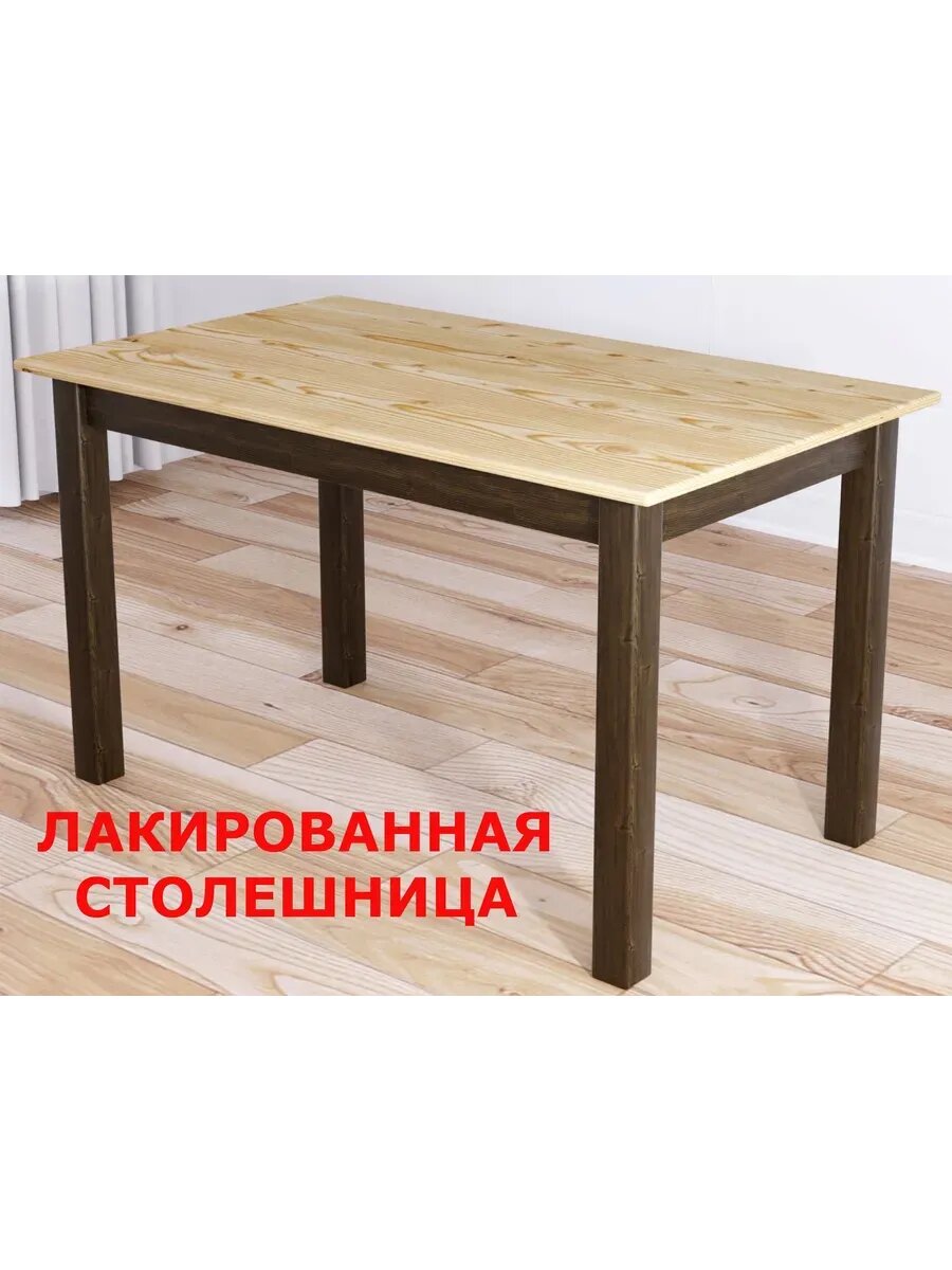 Стол кухонный деревянный, лакировка/темный дуб, 110х60х75 см