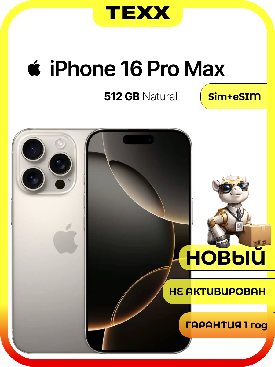 Смартфон Apple iPhone 16 Pro Max 512GB Natural Titanium Dual: Sim+eSim