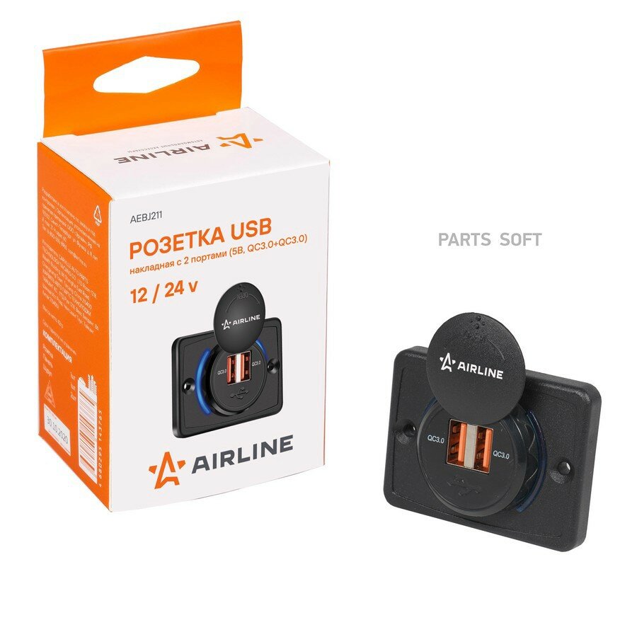 Розетка USB накладная c 2 портами (5В, QC3.0+QC3.0) (AEBJ211) от официального дистрибьютора, AIRLINE, артикул AEBJ211