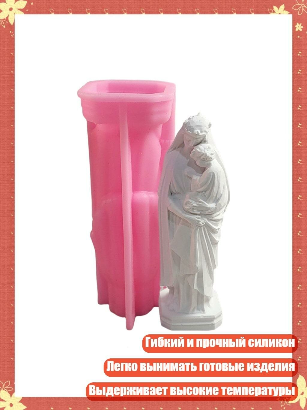 Силиконовая форма для цемента, штукатурки, свечей и контейнеров