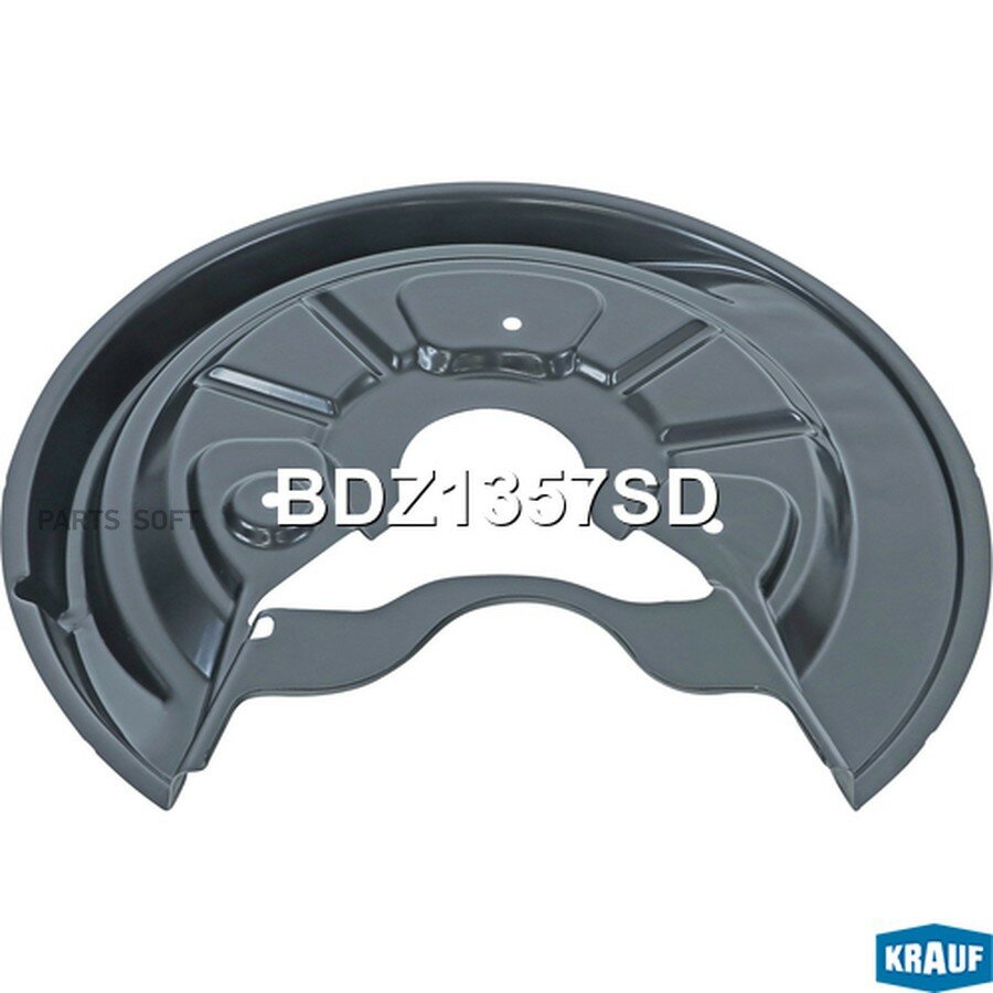 Кожух тормозного диска от официального дистрибьютора, KRAUF, артикул BDZ1357SD