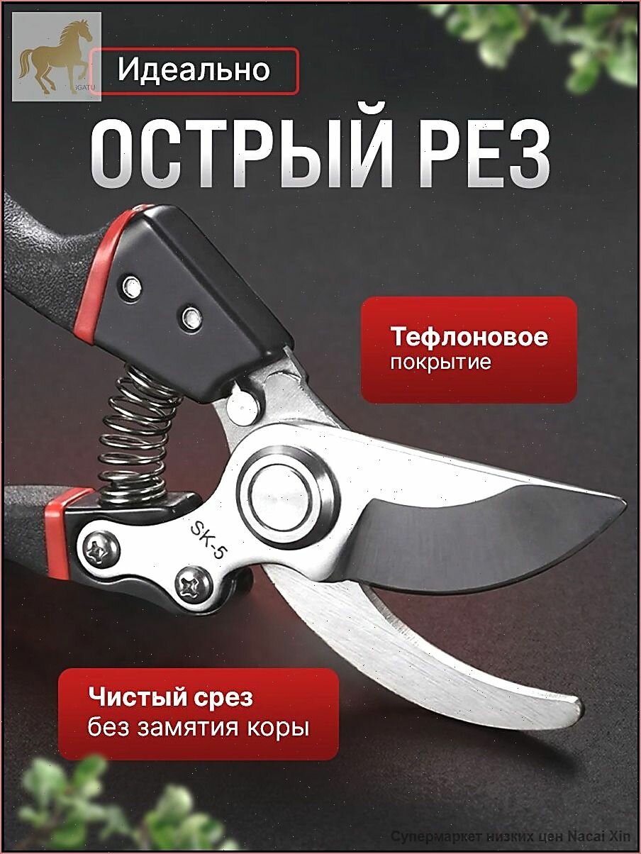 Секатор, для фруктовых деревьев, рабочий диаметр 25 мм, длина ручек 135 мм — фото 1