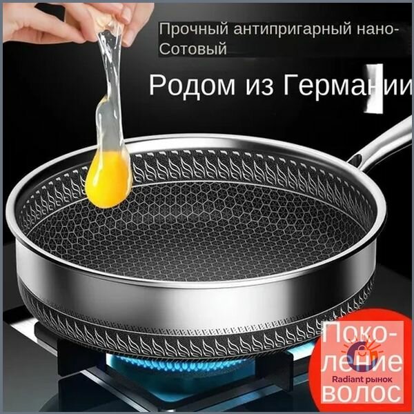Сковорода, 32 см, с крышкой, с фиксированной ручкой