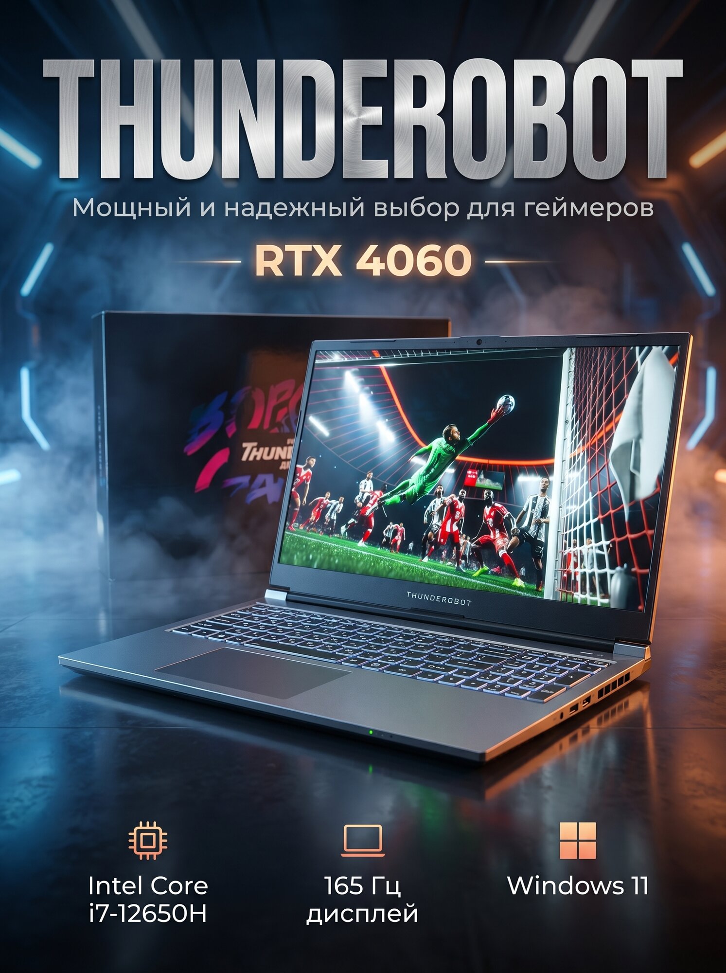 Игровой ноутбук Thunderobot 911 G2 Pro, i7-12650H, RTX 4060, 16ГБ, 512ГБ / 15.6 Full-HD 165Гц WINDOWS 11