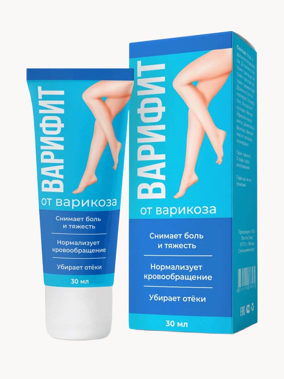 Крем мазь от варикоза, конский каштан, гель от тяжести в ногах Алтея, Варифит, 30 мл