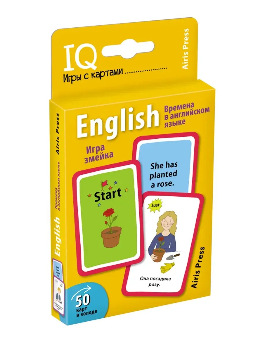 Умные игры с картами. Времена в английском языке. Игра змейка
