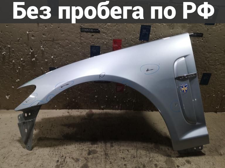 Крыло переднее(под окрас) Лево с пробегом Jaguar Xf X250