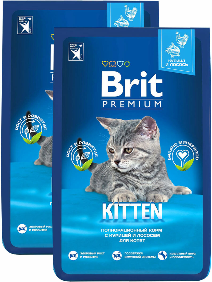 BRIT PREMIUM CAT KITTEN для котят с курицей и лососем (8 + 8 кг)