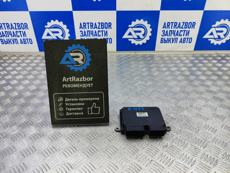 Б/У Блок управления двигателем Mitsubishi Lancer 10 CY / Мицубиши Лансер 10 CY 1.5 4A91 109 Л.С 2008