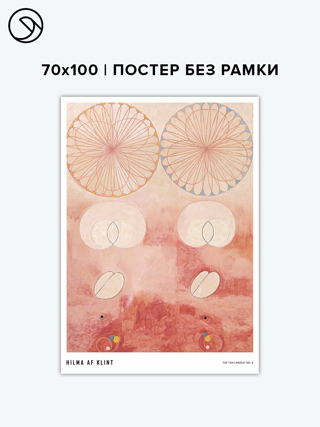 Постер на стену Postermarkt Hilma Af Klint The Ten Largest No9, 70х100 см