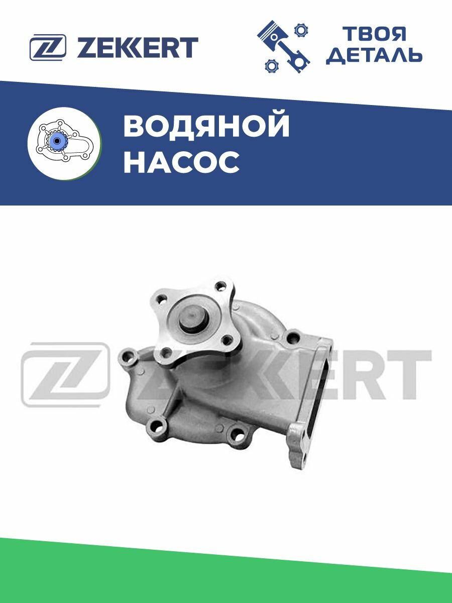 Помпа водяная на Nissan Almera N15 / Primera (P10 P11) / Sunny смотреть только по VIN