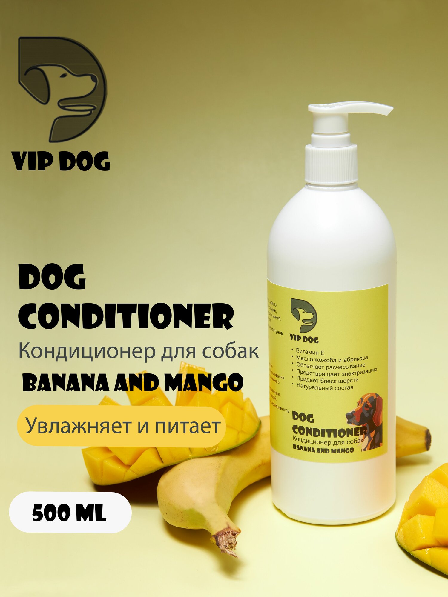 Кондиционер для собак, банан и манго, VIP DOG, 500 мл
