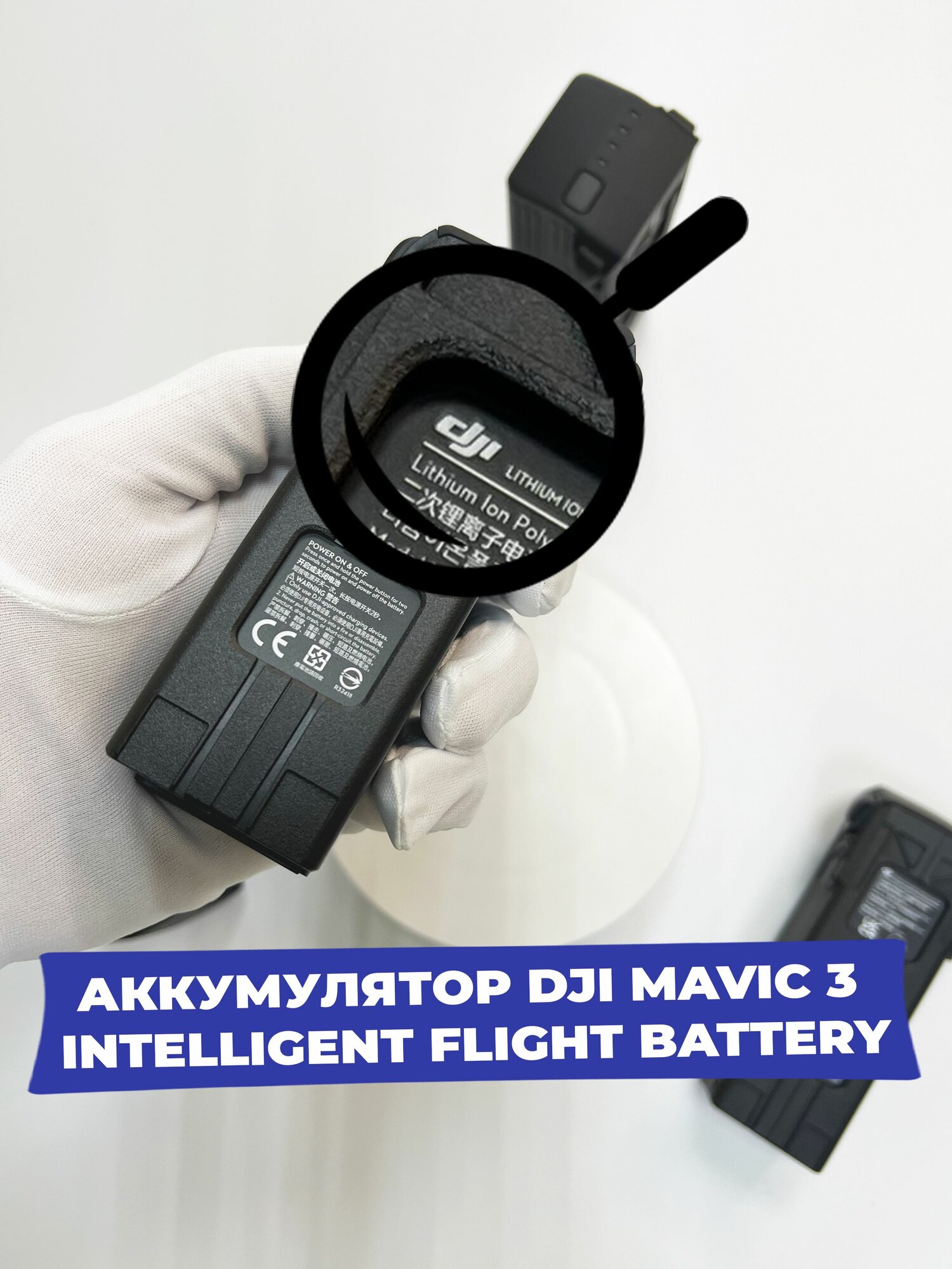 Аккумулятор DJI Mavic 3 Intelligent Flight, для квадрокоптера, черный