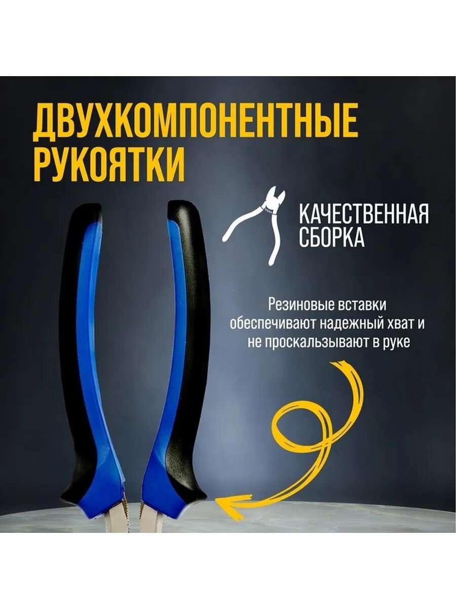 Точные длинногубцы с двухкомпонентными рукоятками