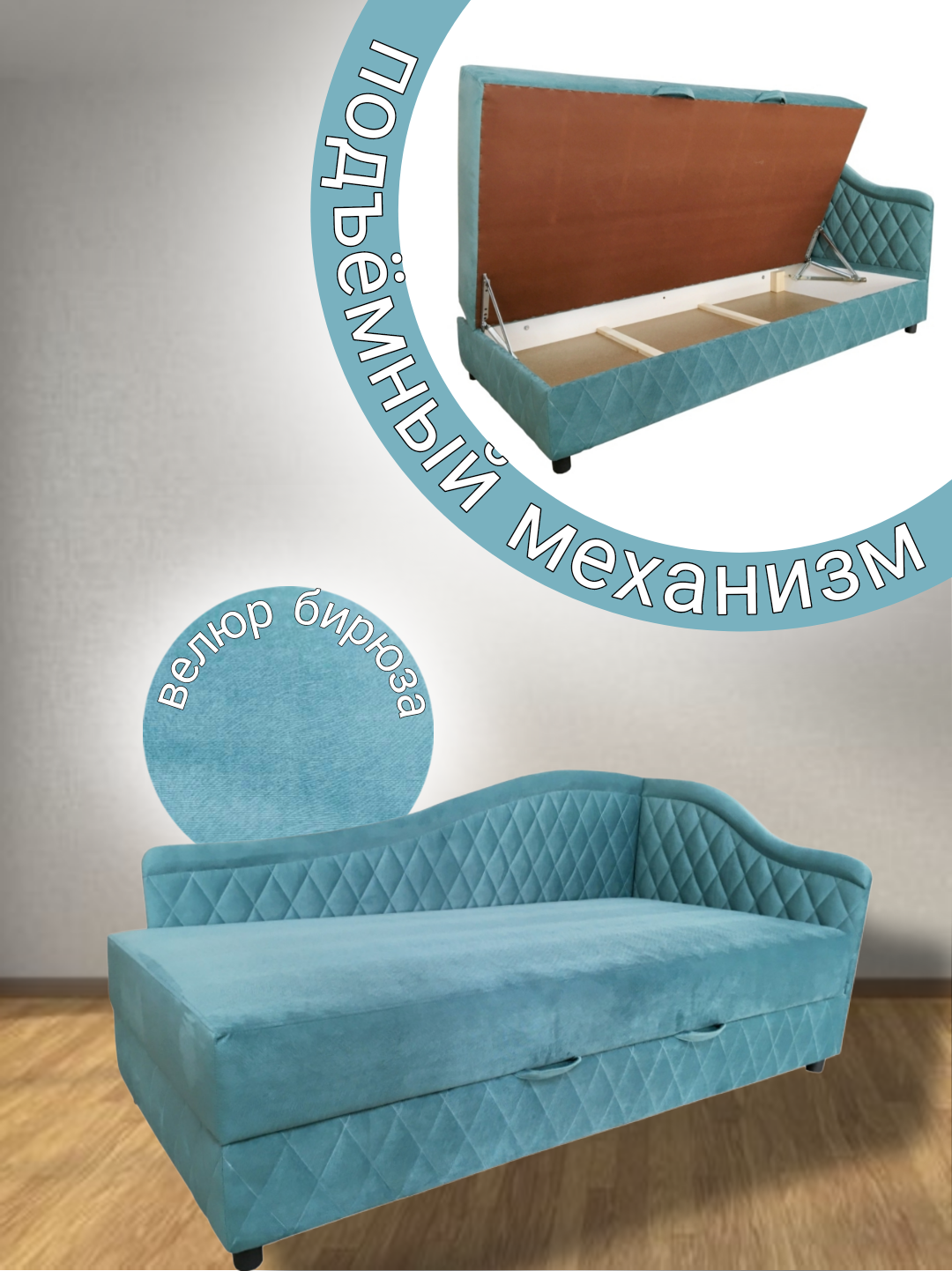Тахта угловая велюр Форест бирюза Правый 70х190 см Пружинный блок