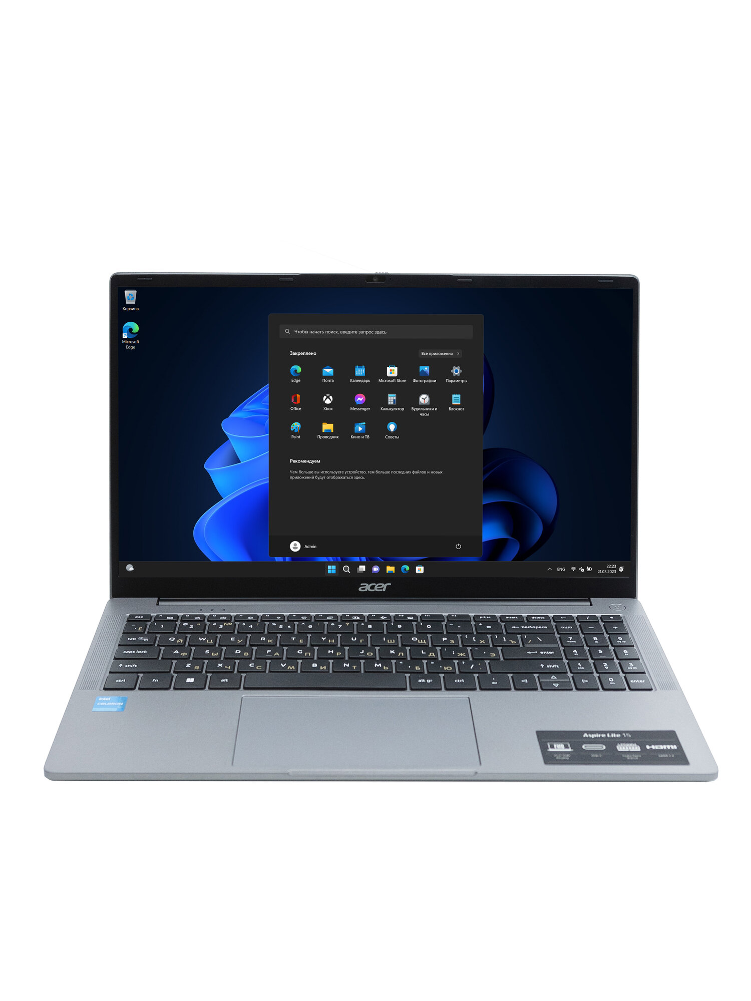 Ноутбук Acer Aspire Lite 15.6" Intel Celeron N4500/ 8Gb RAM/ 256 Gb SSD/ Win 10 Pro/ Русская клавиатура