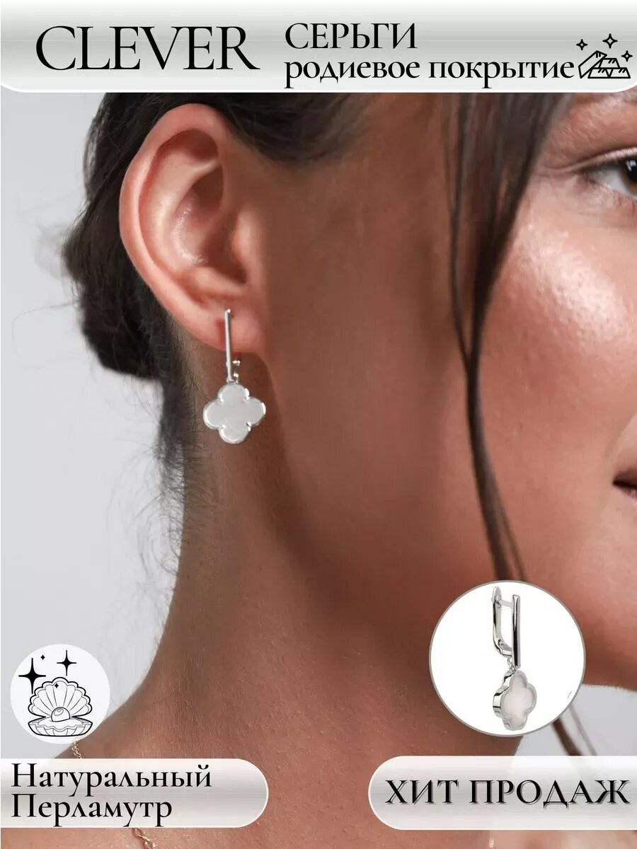 Серьги пусеты, перламутр