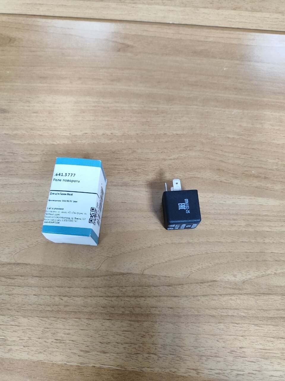 Реле поворота G-PART для автомобиля ГАЗ Газель Next 712.3777-06, 1 шт