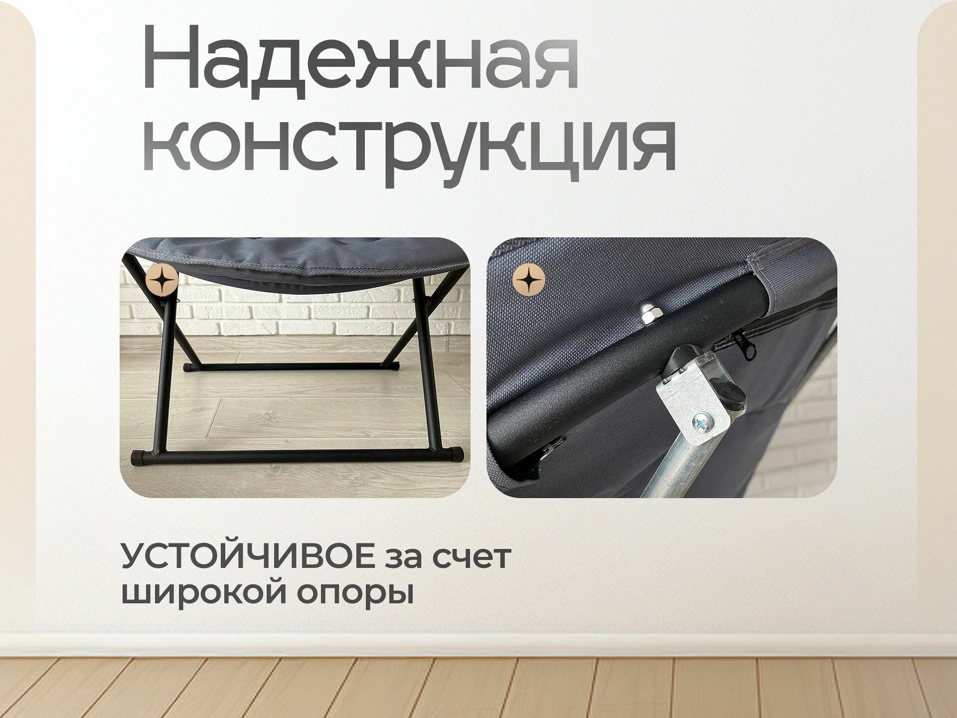 Садовое кресло — фото 1