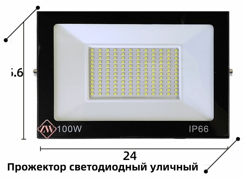 Уличный светодиодный прожектор 10 Вт, 20 Вт, 30 Вт, 50 Вт, 100 Вт, IP65 6500K