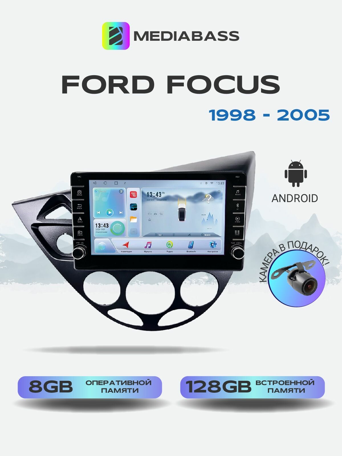 Магнитола для Ford Focus 1998-2005. Андроид магнитола, 8/128ГБ. Форд Фокус