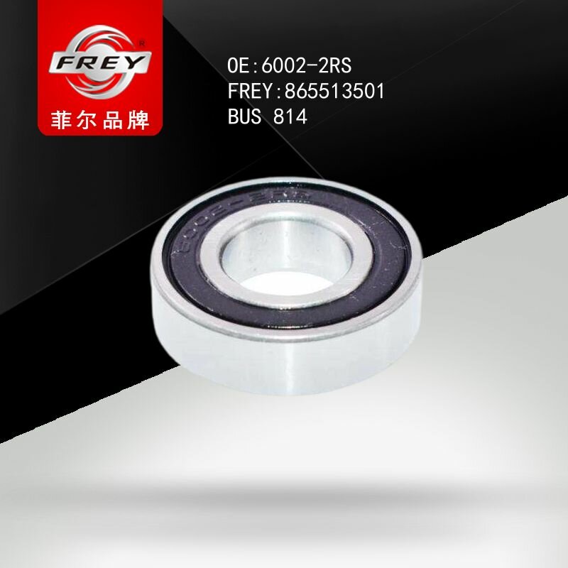 Подшипник КПП Frey 865513501 первичного вала 15x32x9мм радиальный однорядный BMW