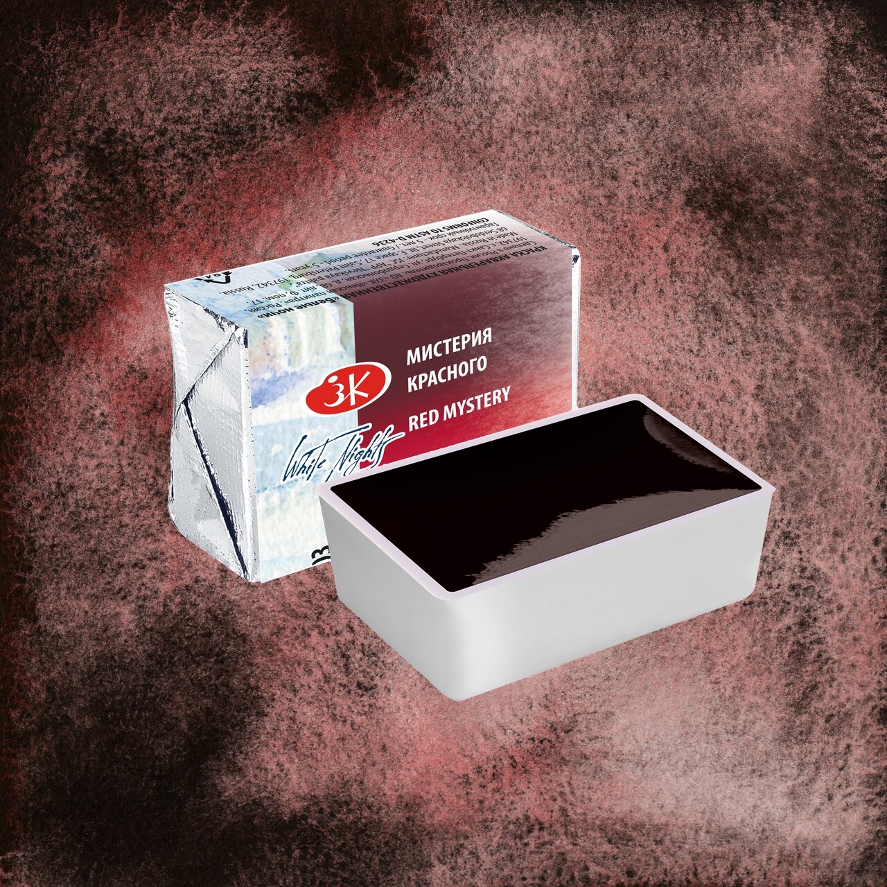 Краска акварель белые ночи метаморфозы цв.№3003 мистерия красного кювета 2,5мл