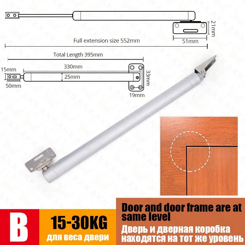 Дверной доводчик KAK алюминиевый 30кг 110°