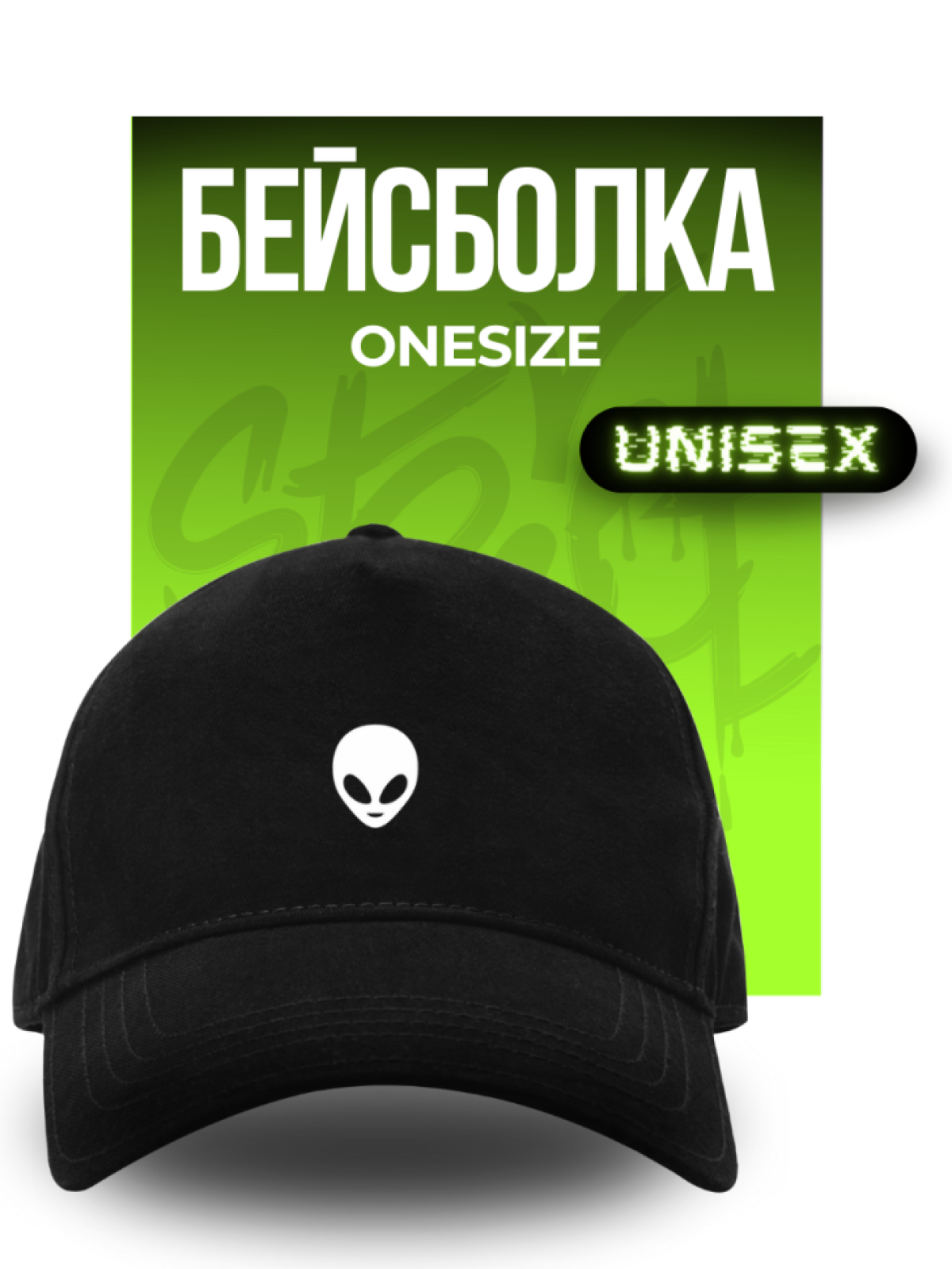 Кепка для велоспорта  классика для мужчин и женщин