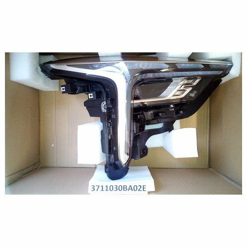 Фара передняя правая с дневными ходовыми огнями b70 Faw 3711030BA02E