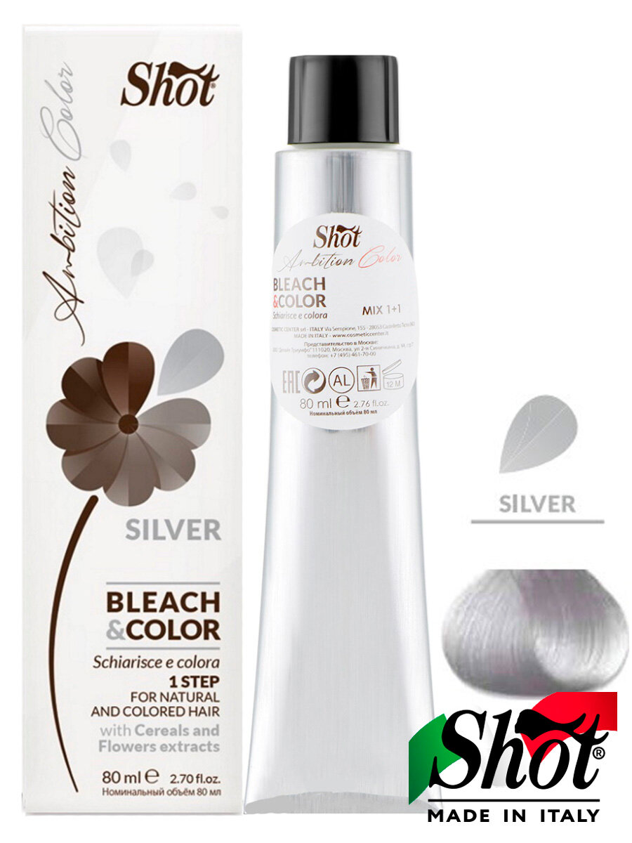Обесцвечивающий крем SHOT с пигментом Bleach&Color серебристый 80 мл