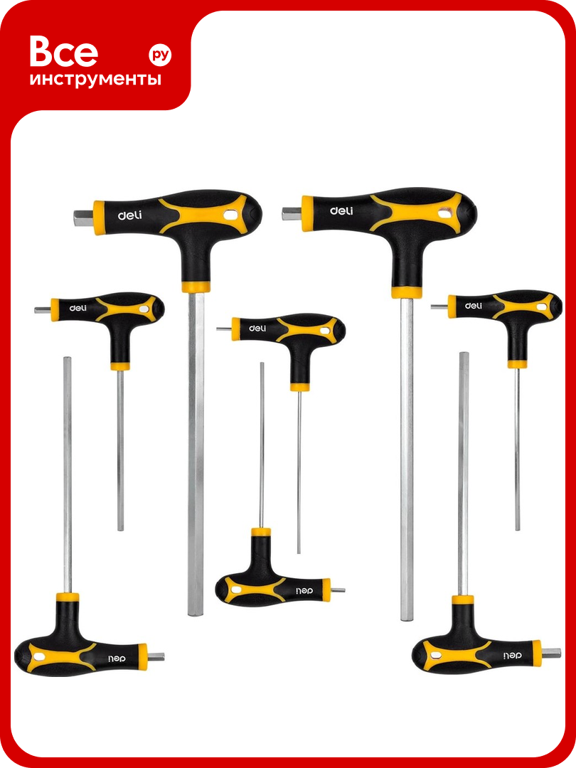 Набор шестигранных ключей DELI DL233108 98338, работ с шестигранным