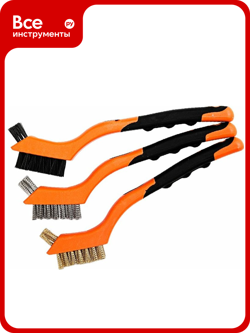 Набор ручных корщеток KENDO 31101, Щетки оснащены удобной пластиковой ручкой эргономичной формы для удобного хвата