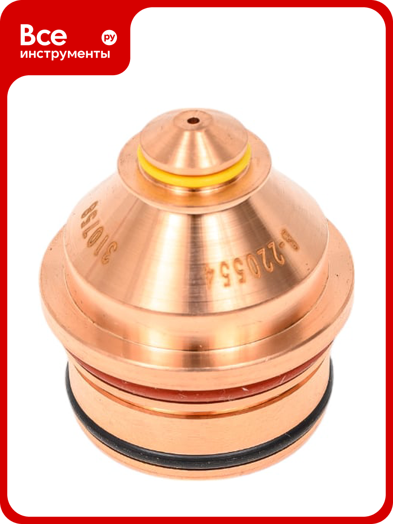Сопло 50А SMGTOOL 220554, резательное сопло из сплава, совместимое с разными типами резака, один комплект