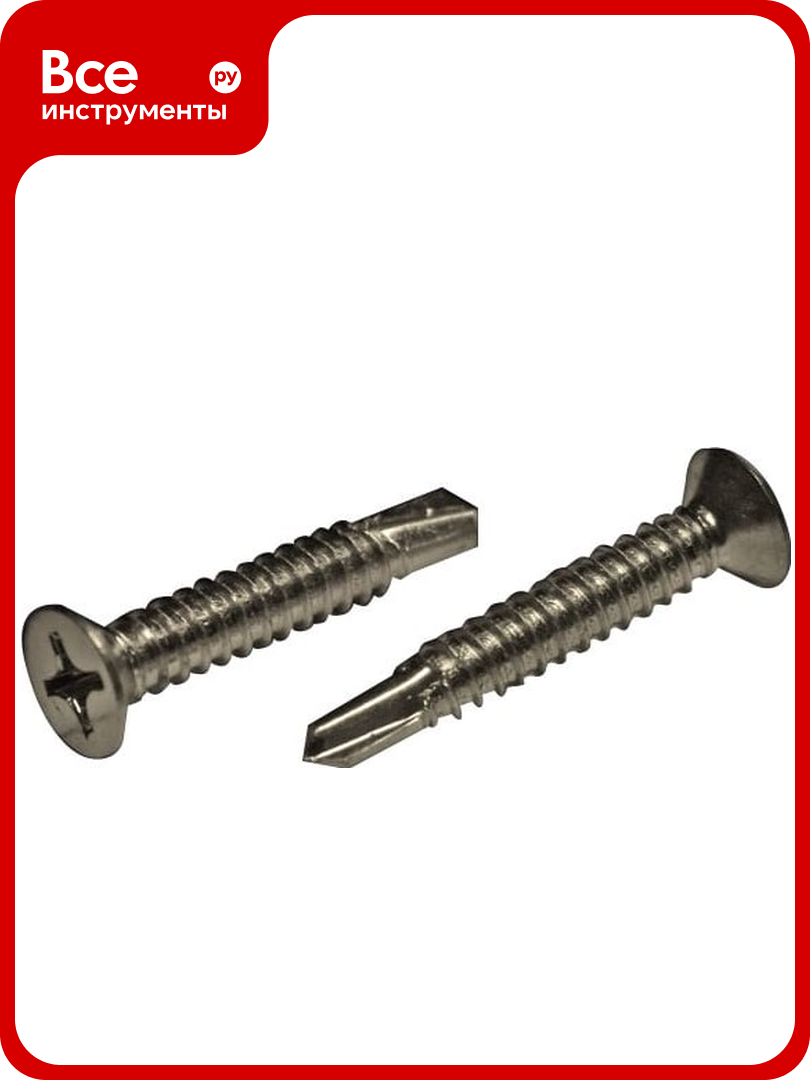 Саморез ЦКИ DIN 7504-O, JP82, 4.8х45 сверлоконечный, Ц, Ph2, уп. 500 шт. 64901