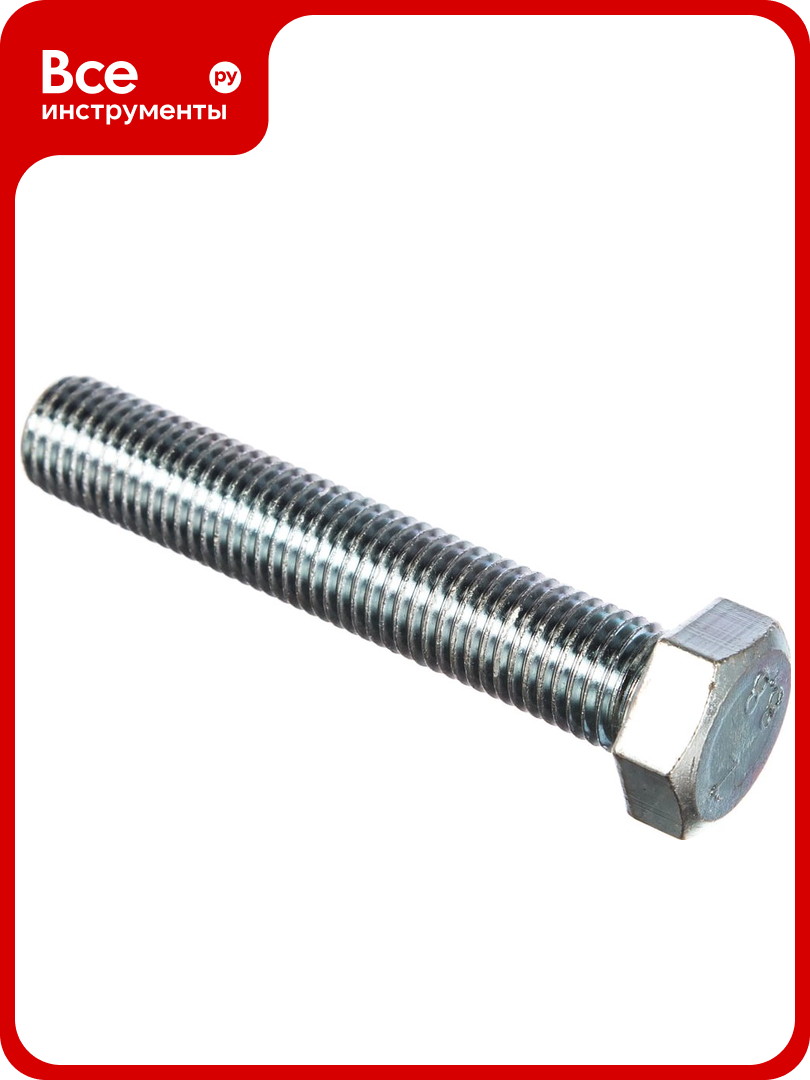 Болт DIN 933 с шестигранной головкой, оцинкованный М16х90, 10шт - коробка Tech-Krep 126538, оцинкованной стали