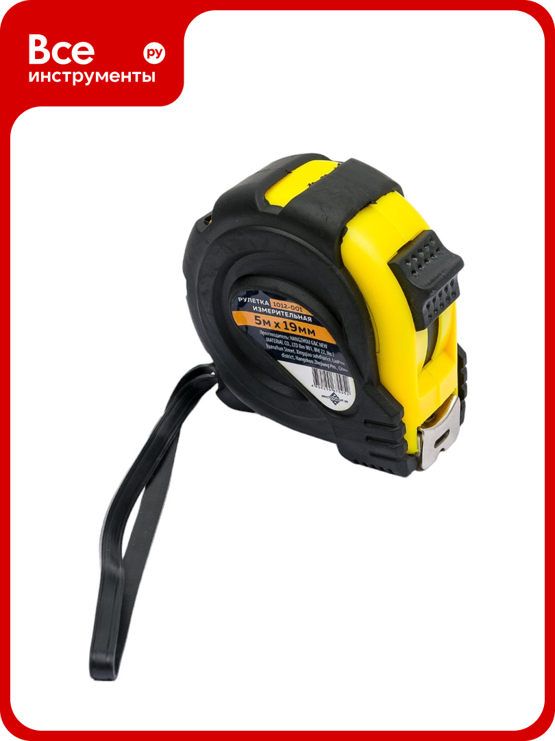 Рулетка Инструмент №1 обрезиненный корпус, ABS пластик, 5 м, 19 мм 1012-001