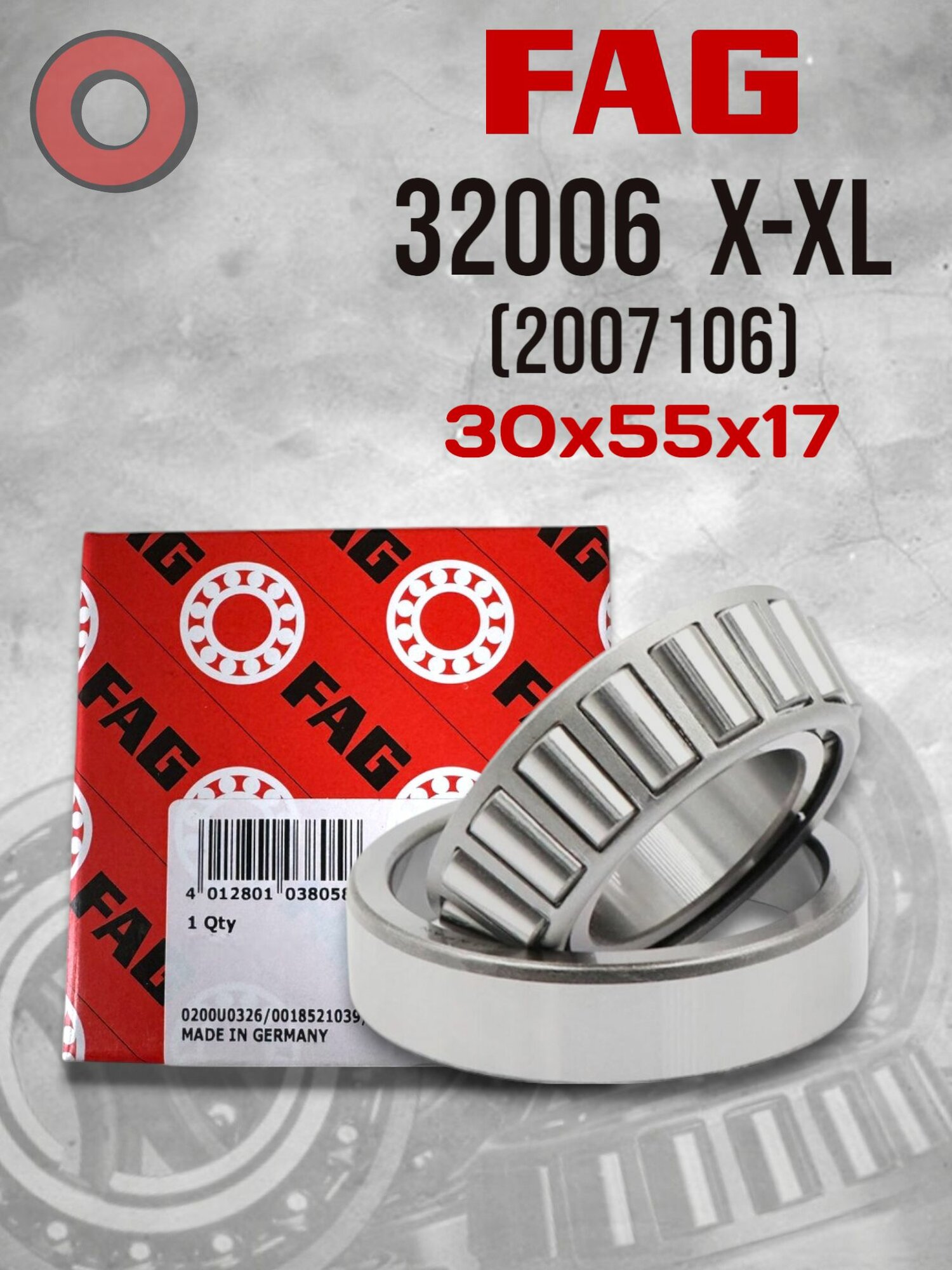 Подшипник роликовый FAG 32006 X-XL (2007106) 30x55x17 Made in GERMANY