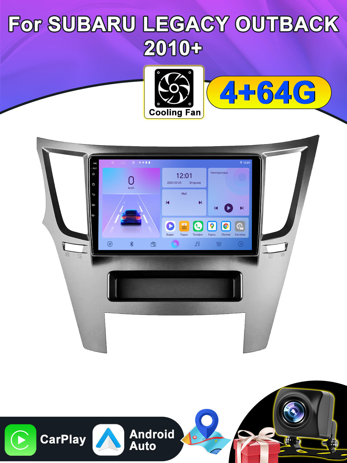 X-REAKO 9-inch Андроид 13 Магнитола для Surbaru Legacy Outback 2010+ 4/64GB 4-ми ядерный процессор, QLED экран, DSP, WiFi, 2 DIN , Интеллектуальное Охлаждение
