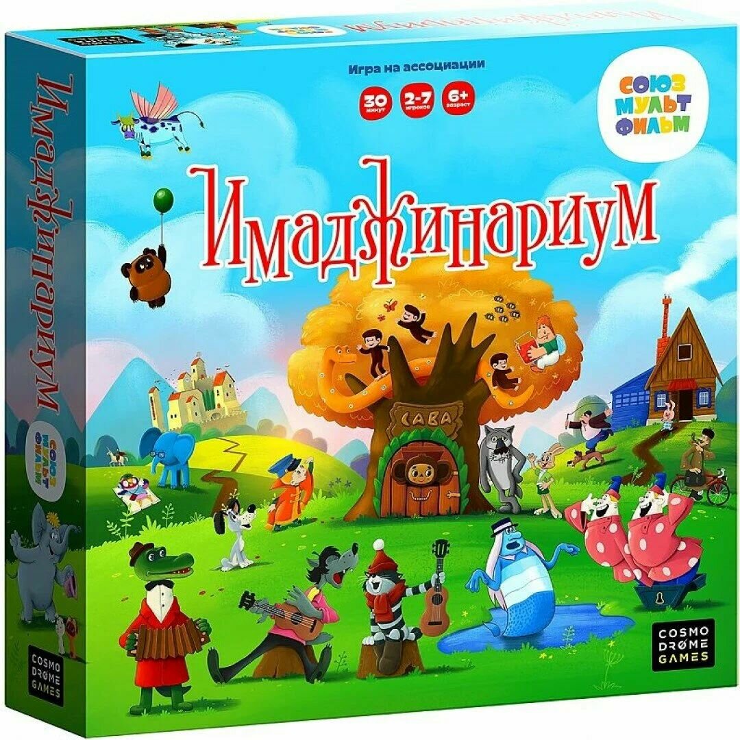 Настольная игра Имаджинариум Союзмультфильм (новая версия)