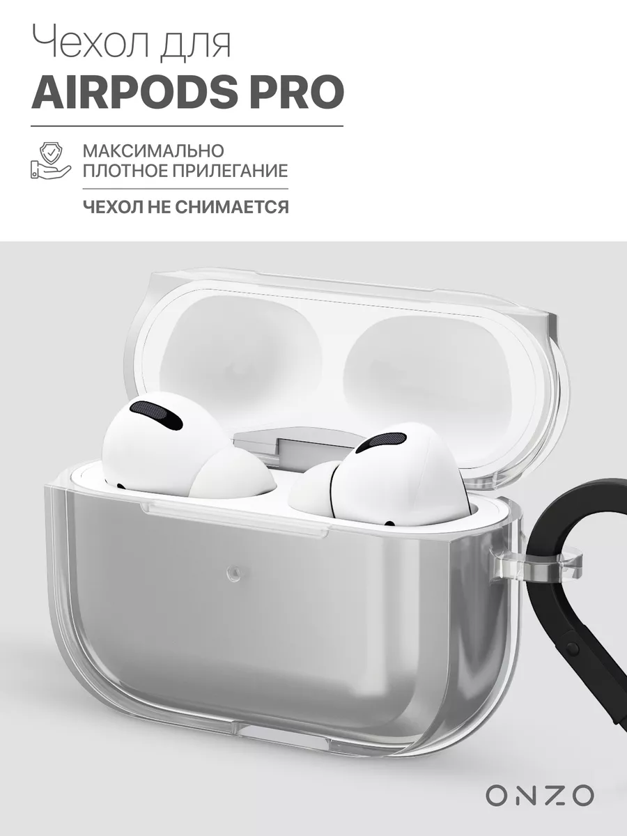 Прозрачный чехол на Apple Airpods Pro / Эирподс про кейс защитный, тонкий, с металлическим кольцом