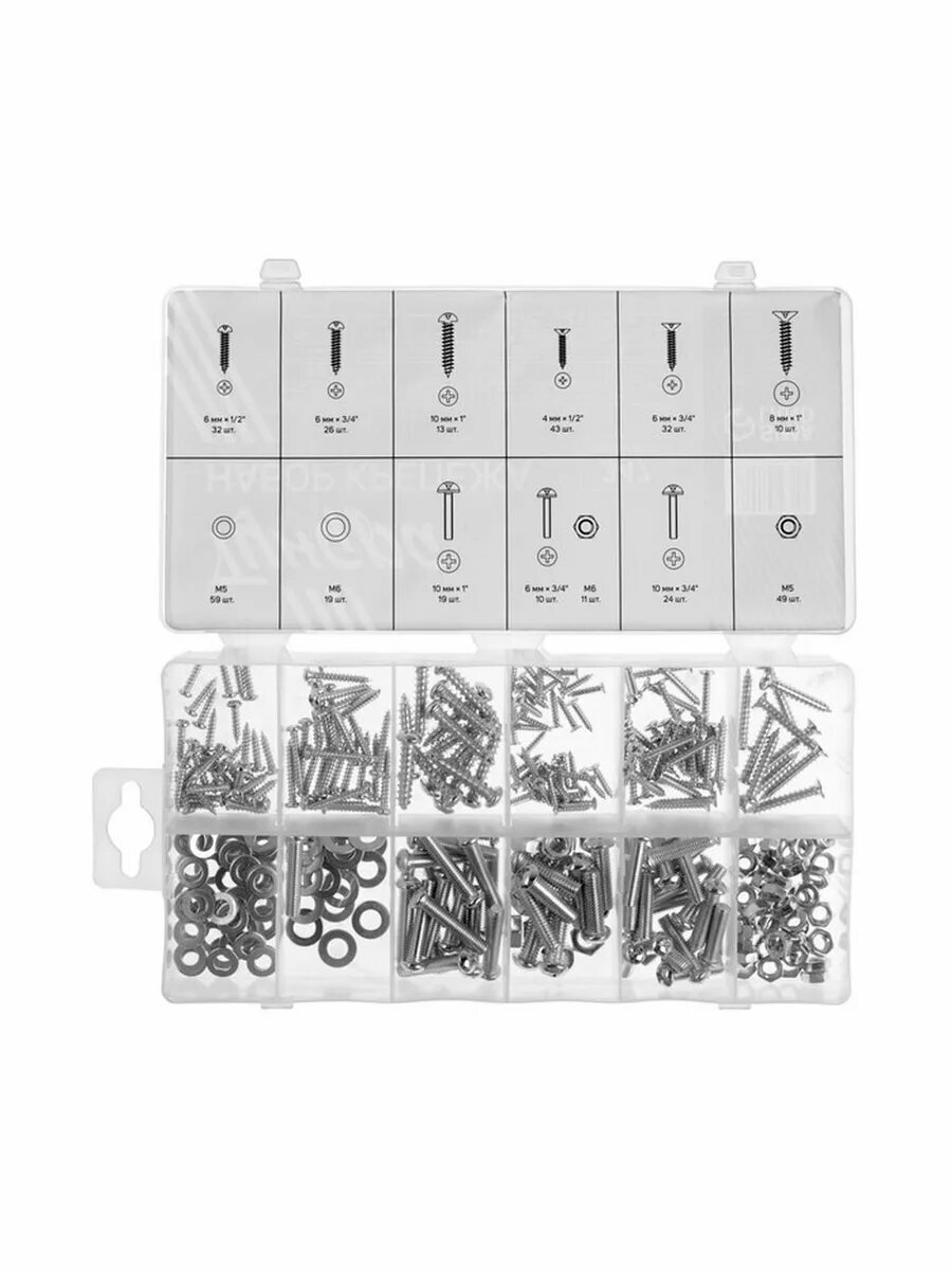 Комплект крепежа из 347 предметов для ремонта