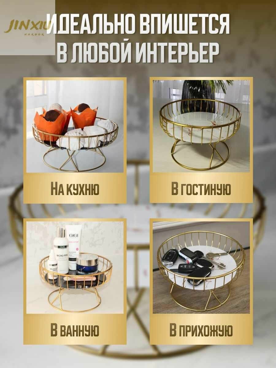 Фруктовница — фото 1