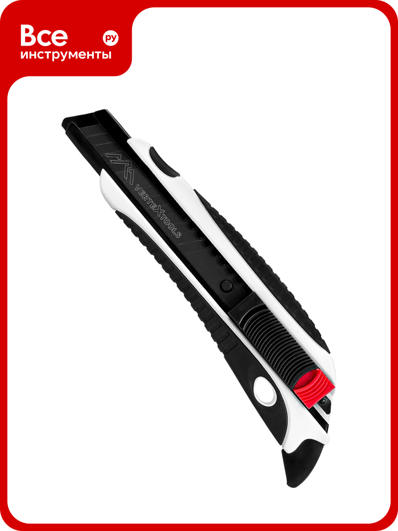 Малярный нож vertextools Profi safety 18 мм, лезвие sk4 0044-18-4, распарывания упаковки