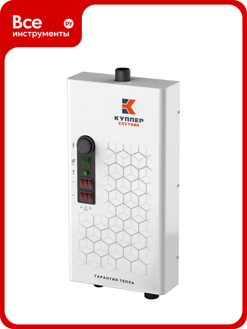 Электрический котел Куппер СПУТНИК-15 (2.0) белый ОК1.06.00-01/-07 одноконтурный настенный трубчатый нагреватель