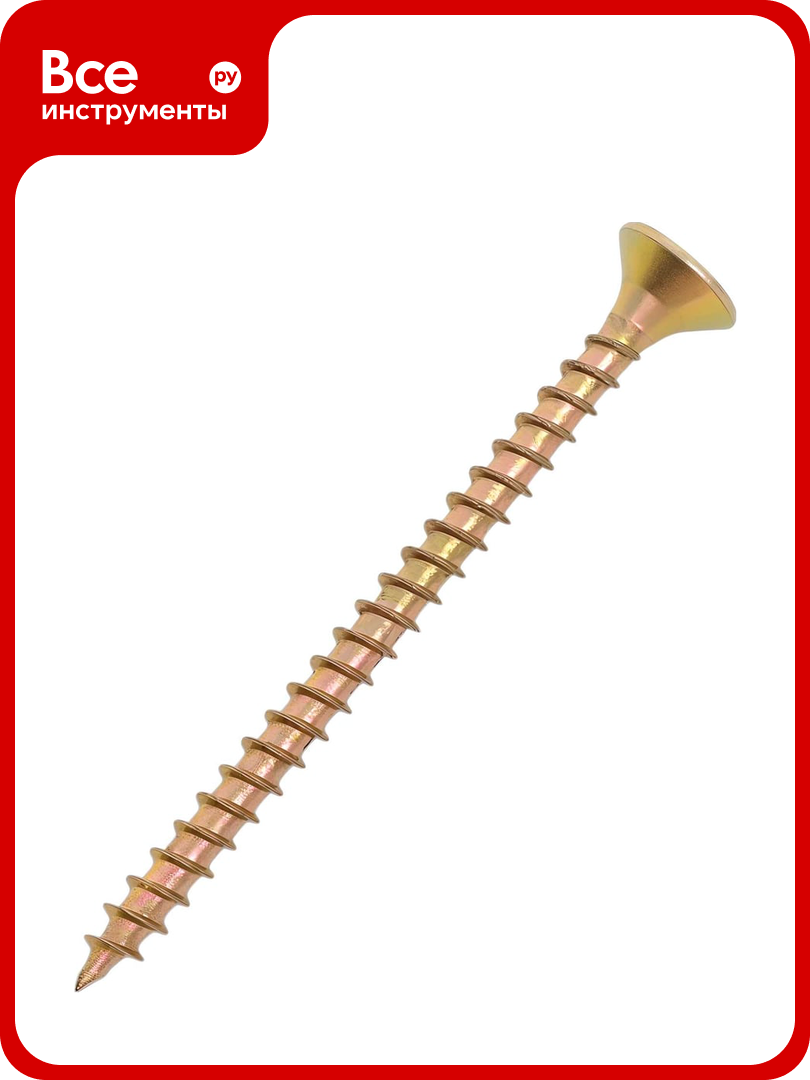 Саморезы универсальные Gigant потайные желтые, сталь с желтокрасным покрытием, острый наконечник, шлиц