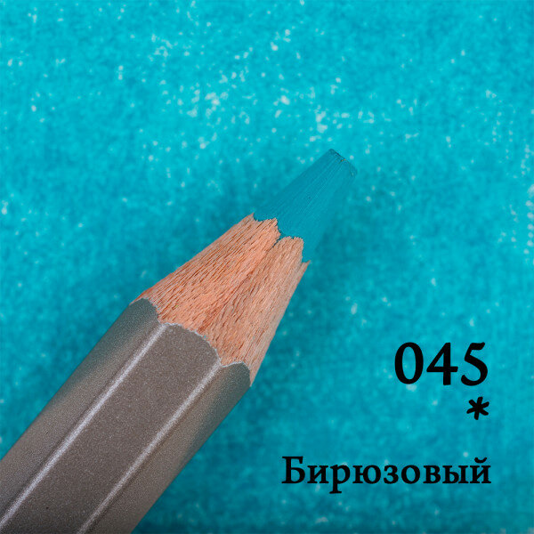 Карандаш цветной Малевичъ GrafArt Pro, бирюзовый
