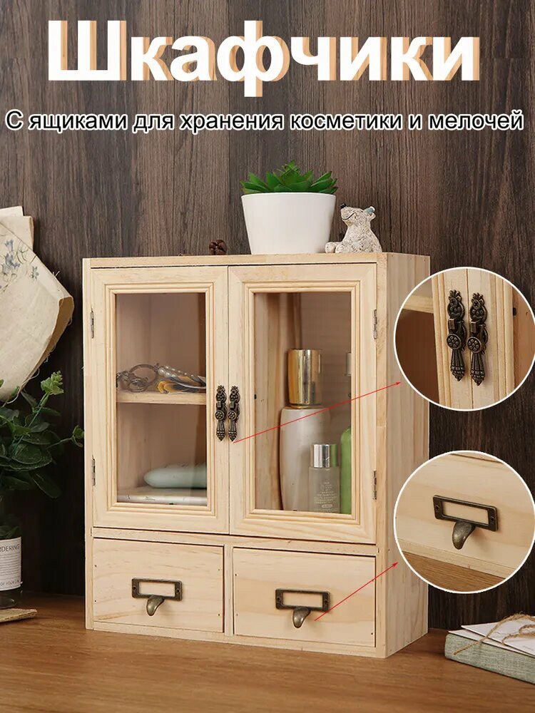 Настольный ящик STARTOVALI "Retro", для хранения, деревянный, 30,7x12x36 см